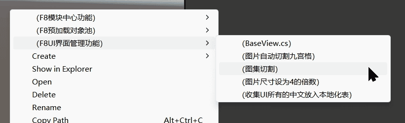 F8Framework/Tests/UI/README.md at main · TippingGame/F8Framework · GitHub